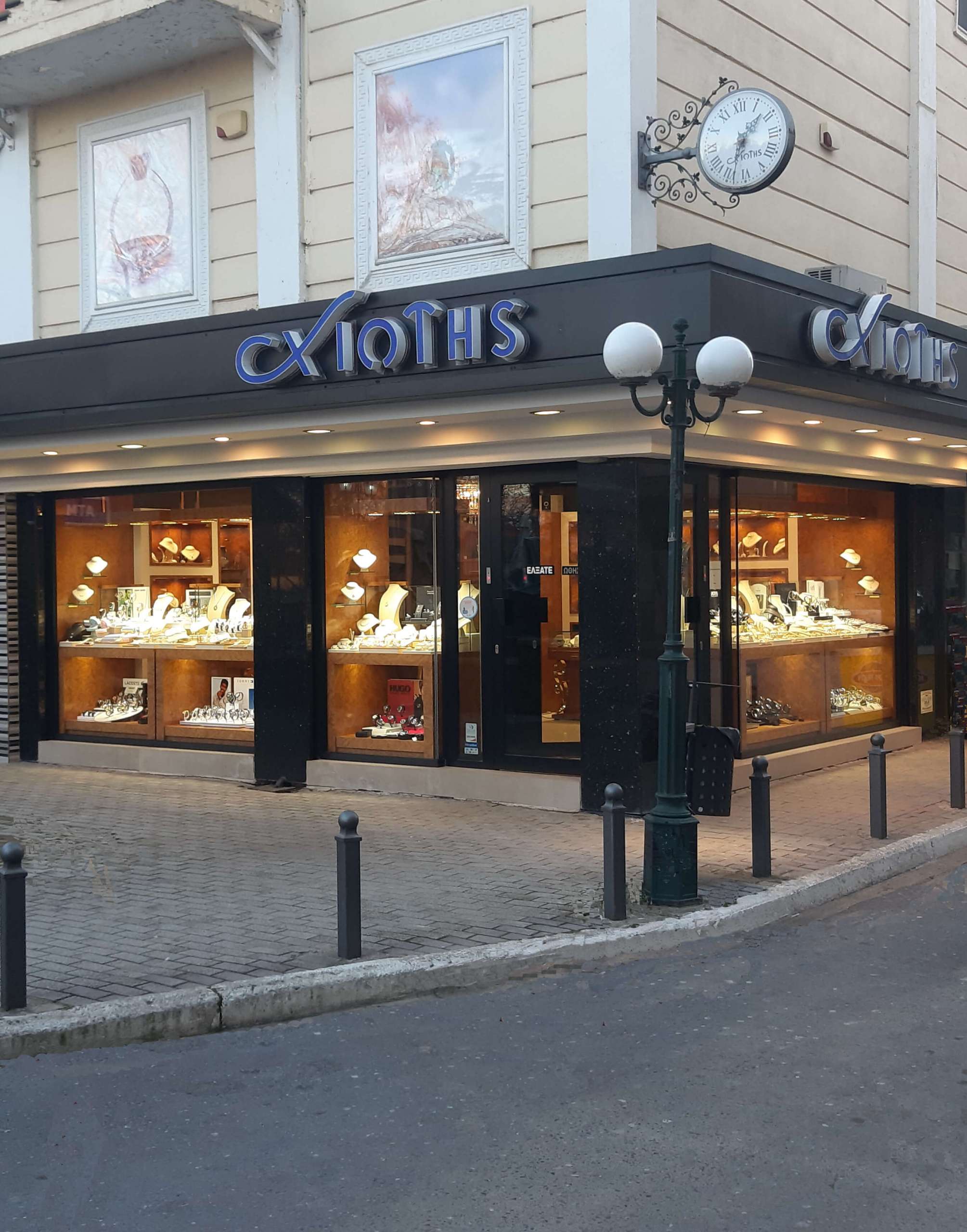 ΓΙΑ ΕΜΑΣ – Χiotis kosmima